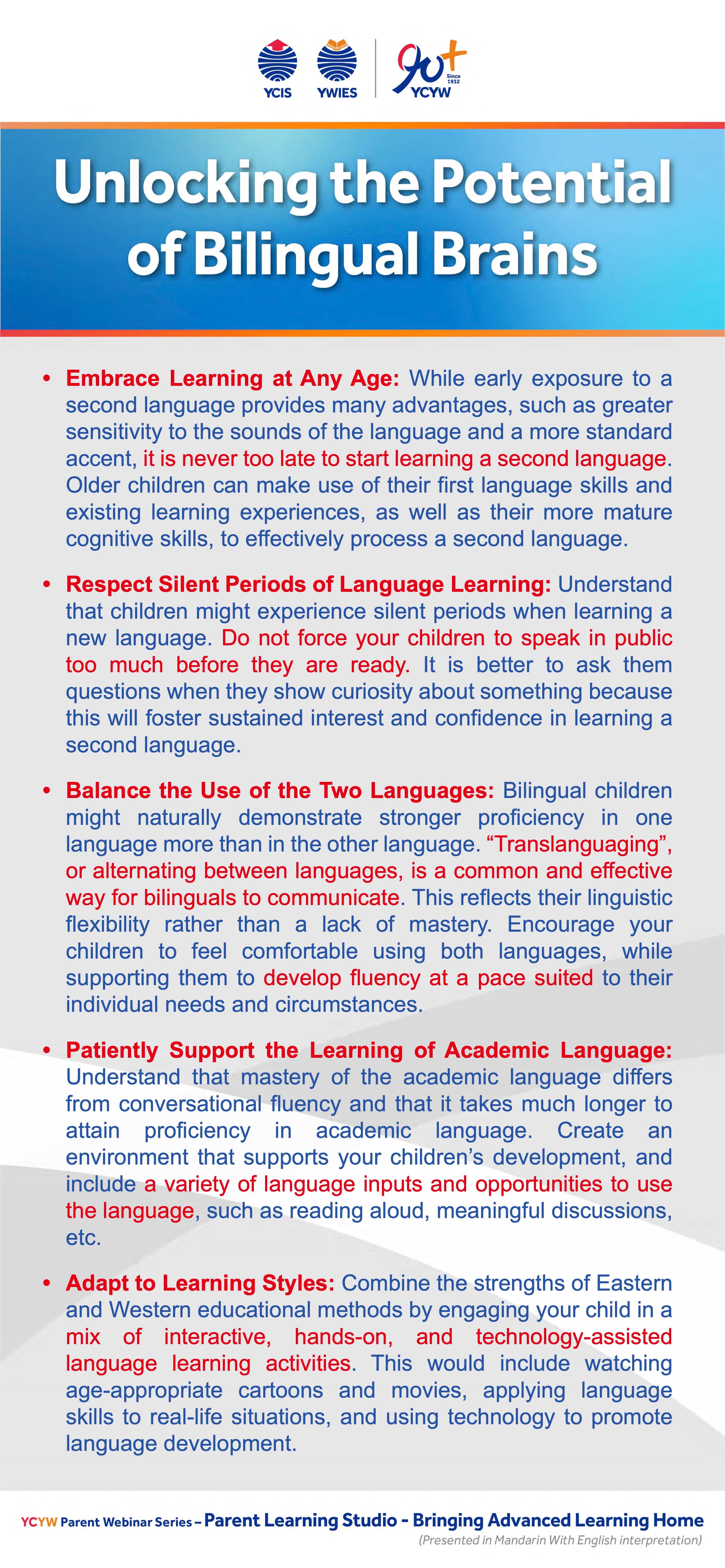 Unlocking the Potentialof Bilingual Brains | YCYW Parent Webinar Series